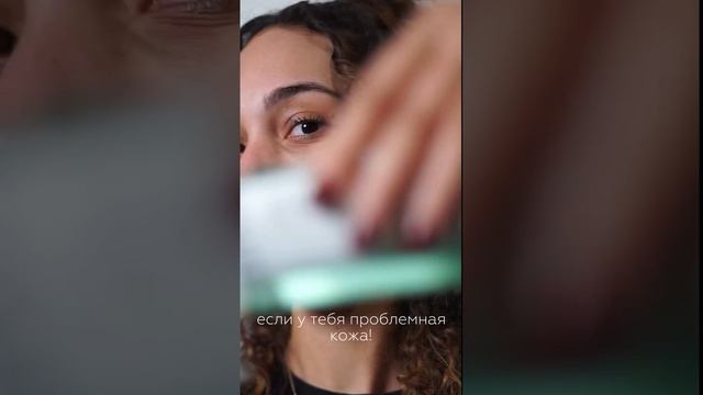 Как освежить жирную кожу?