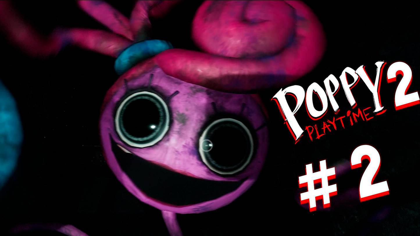 Прохождение Poppy Playtime II || ЧАСТЬ #2