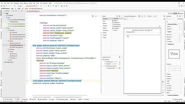 04 Создание CardView