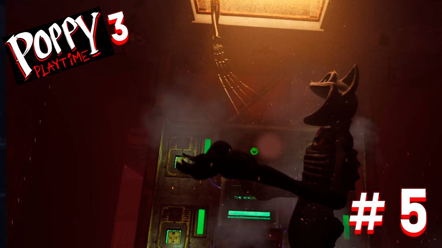 Прохождение Poppy Playtime III || ЧАСТЬ #5 ФИНАЛ