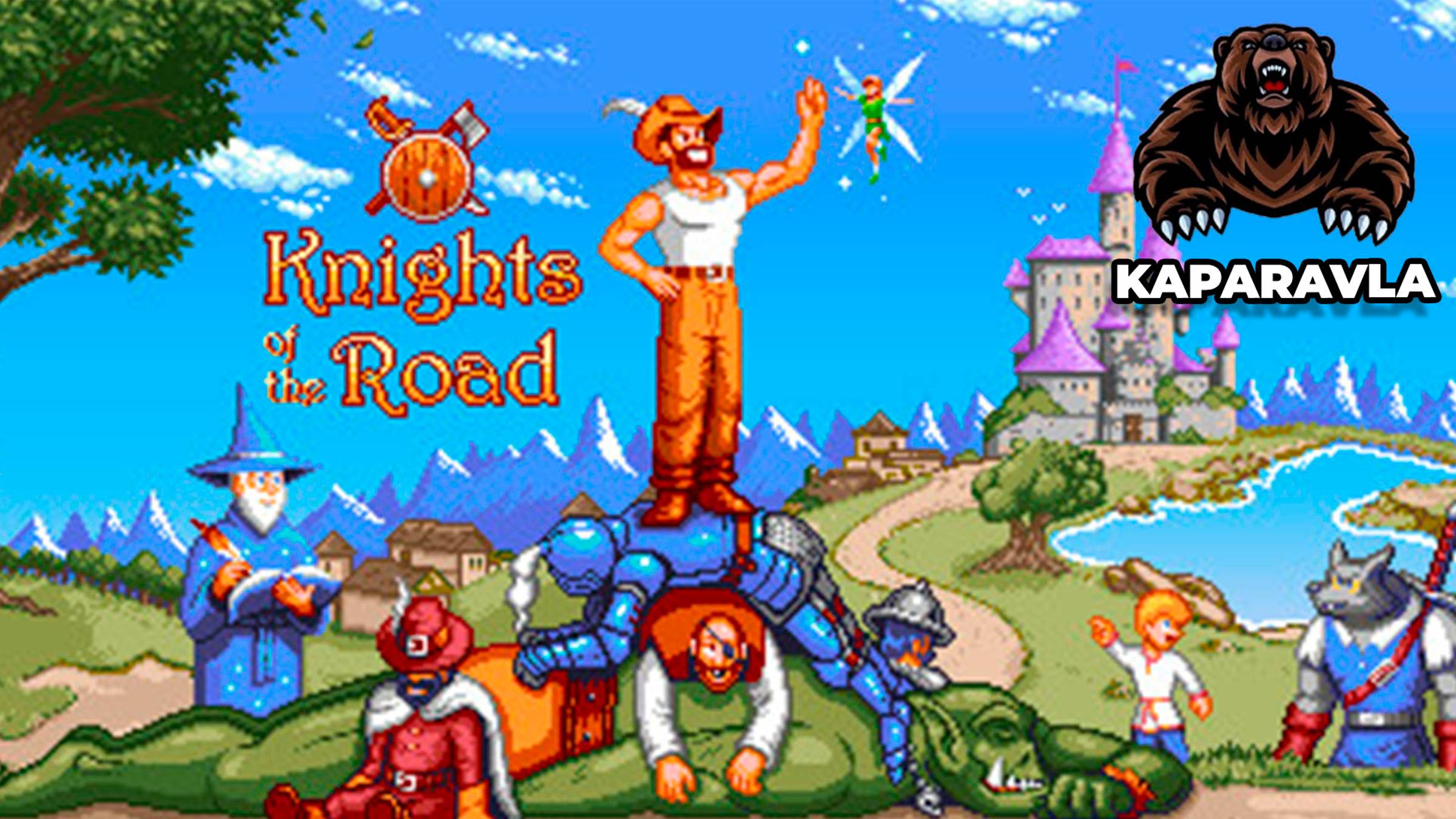 8-BIT ИГРА│Knights of the Road