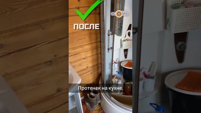 Авария с бойлером