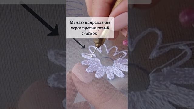 Люневильская вышивка. Обучение. Заколка, часть 2.