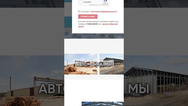 Какие типы зданий можно построить из металлоконструкций