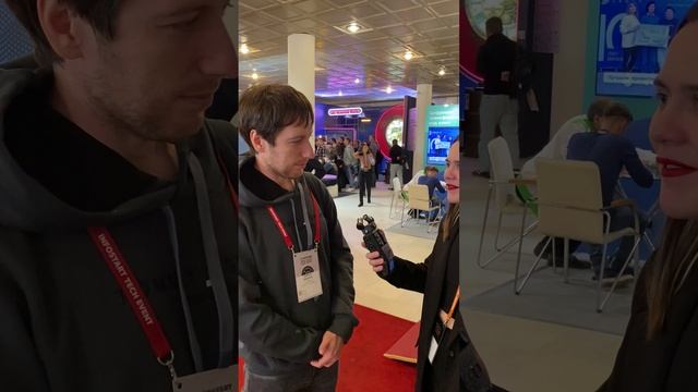 Участники TECH EVENT 24 об INFOSTART TOOLKIT #4