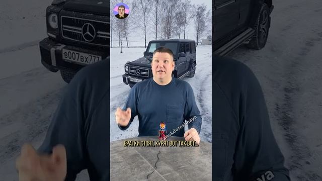 Дед и новые русские