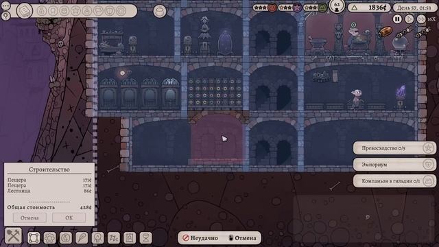 ТОПОВЫЕ ЗЕЛЬЯ! - #7 POTION TYCOON ПРОХОЖДЕНИЕ