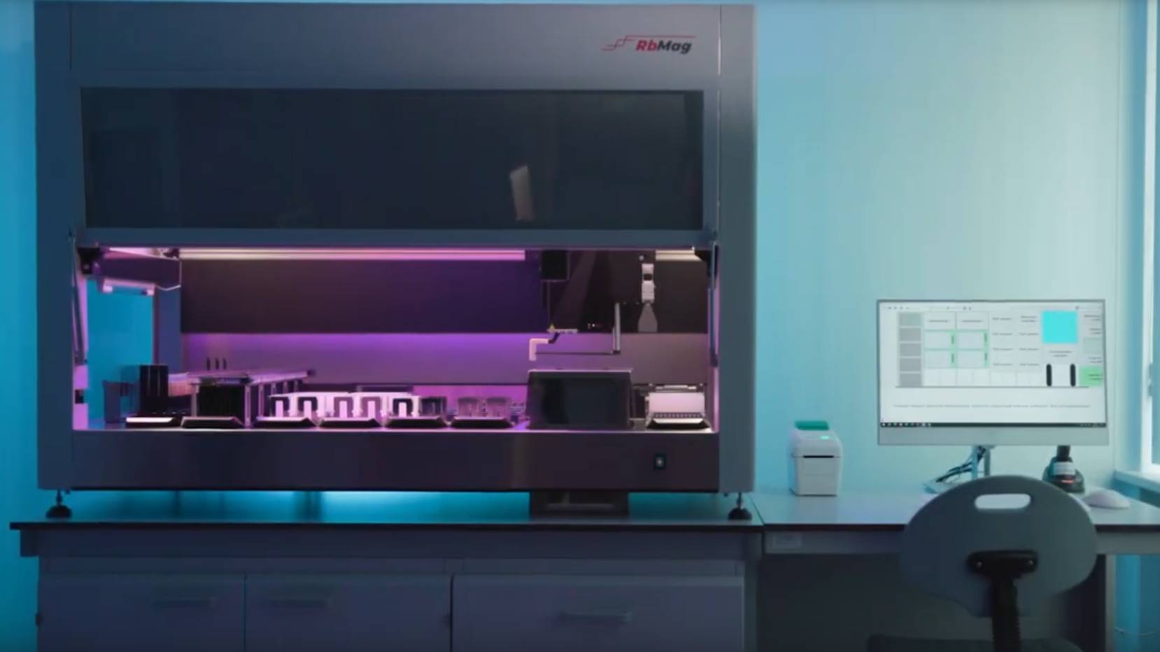 Платформа RbMag