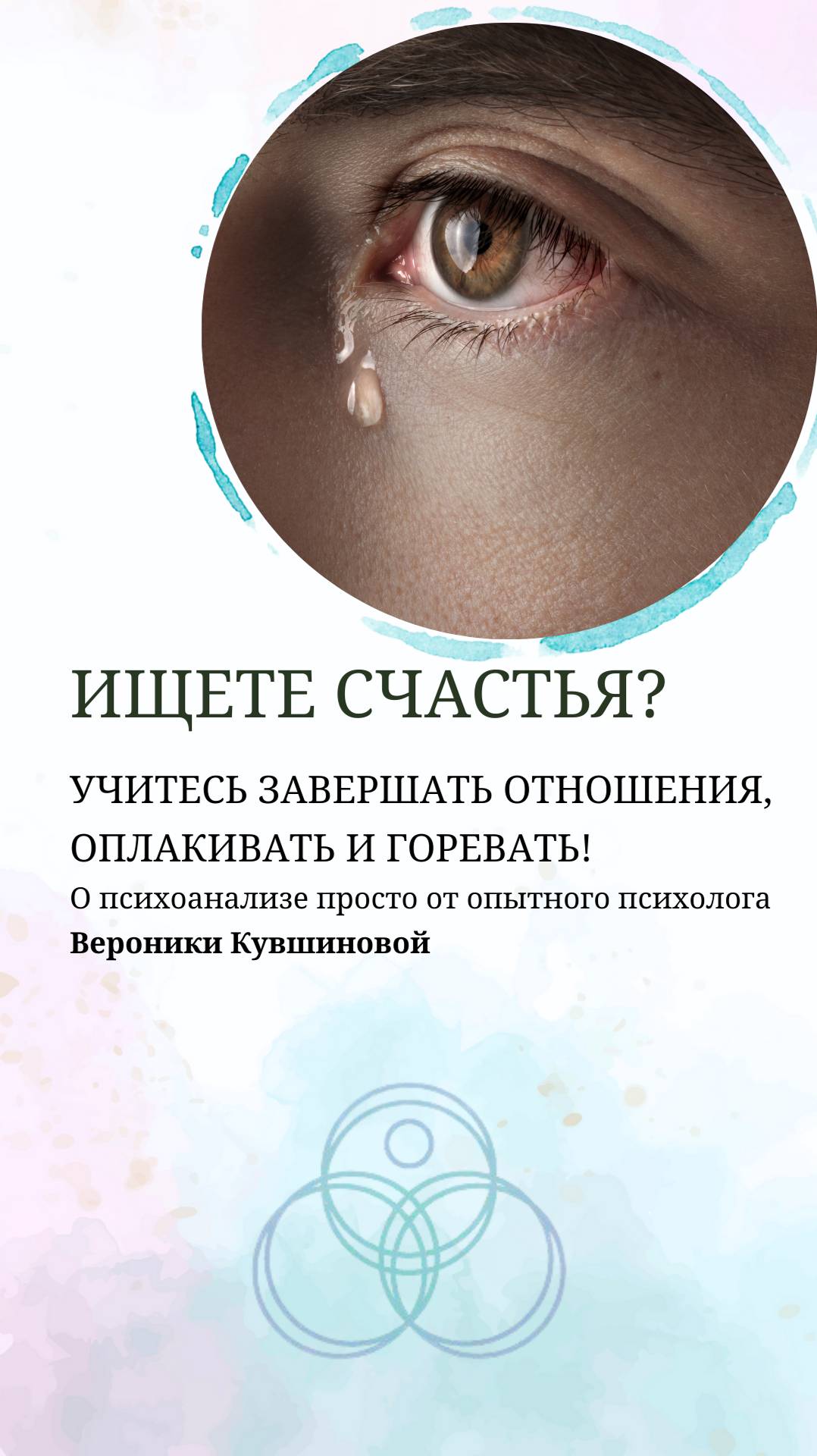 Секрет психологической устойчивости в тяжёлых жизненных обстоятельствах #психология #психоанализ