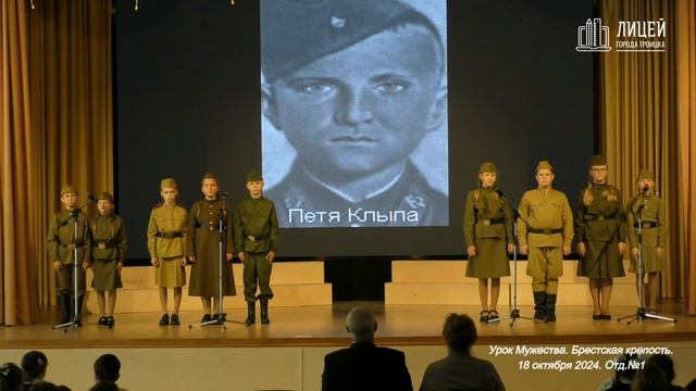 Урок мужества. Брестская крепость.