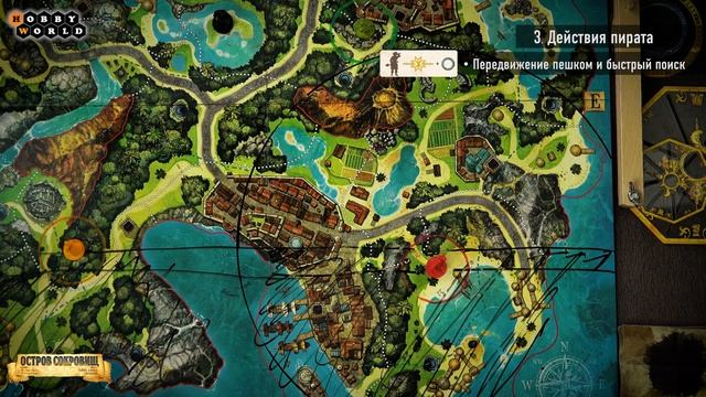 Остров Сокровищ. Тайна Джона Сильвера. Настольная Игра. Правила Игры