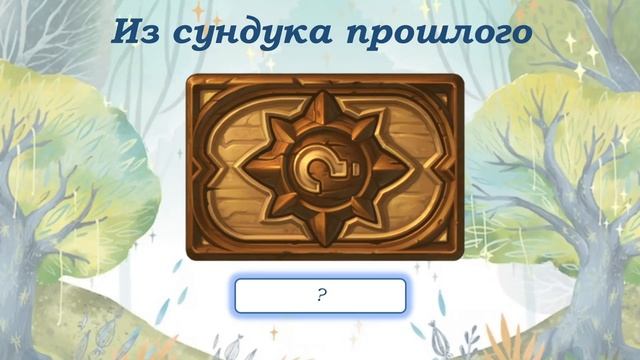 Проективные методики №6