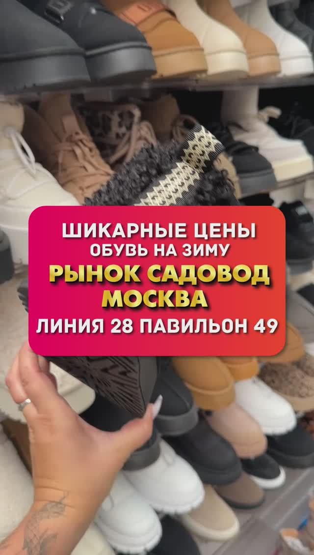 ✨УДОБНАЯ И ДЕШЕВАЯ ОБУВЬ, ПРОДАЮТ ШТУЧНО