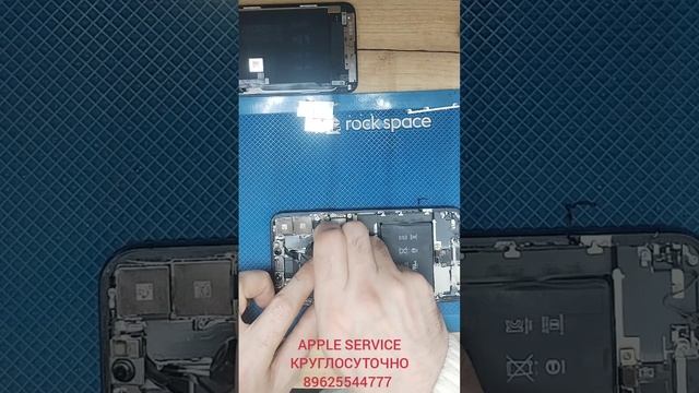 Ремонт iPhone 11 pro max