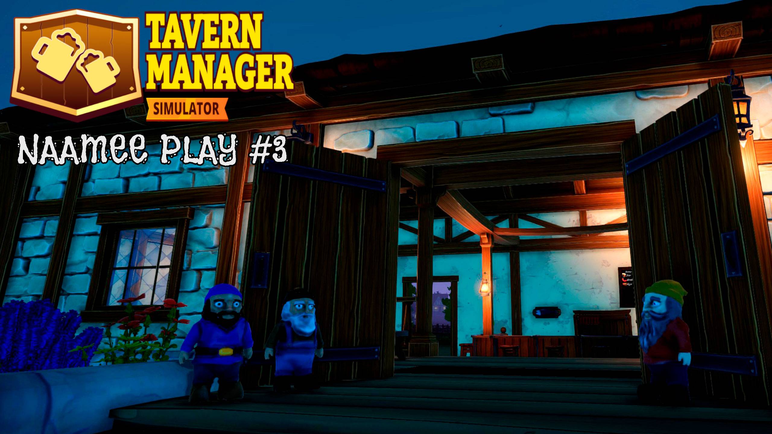 Tavern Manager Simulator #3 / Расширяем ассортимент