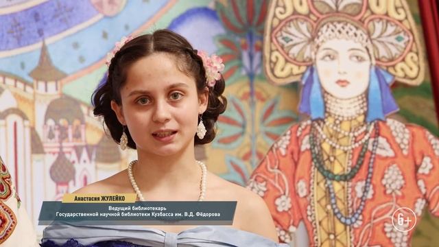 Приглашение на «Ночь искусств». Витражный зал