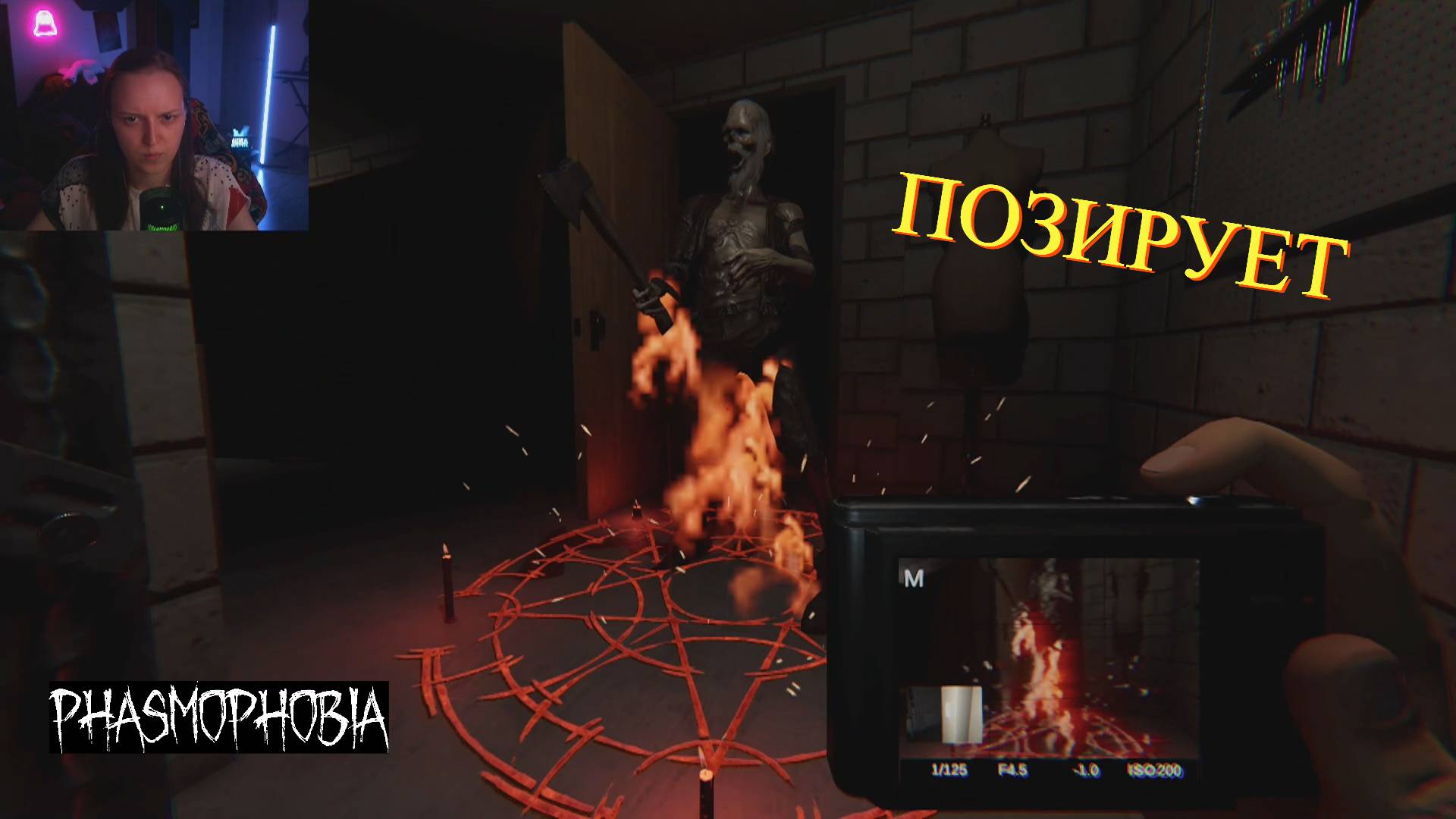 ПРИЗЫВ НА УИЛОУ СТРИТ ► PHASMOPHOBIA