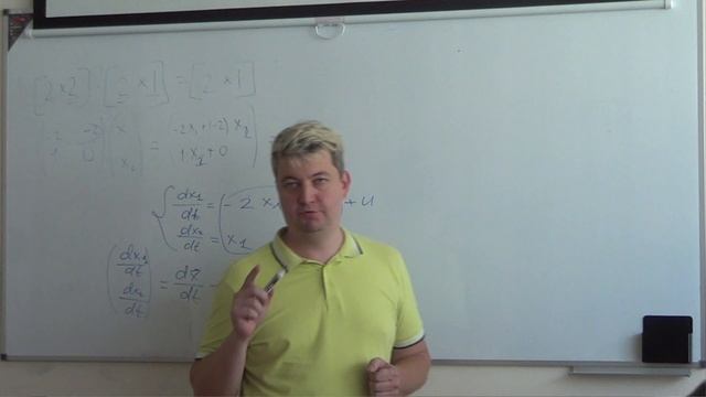 MPC2024 Лекция 1. Модели в пространстве состояний