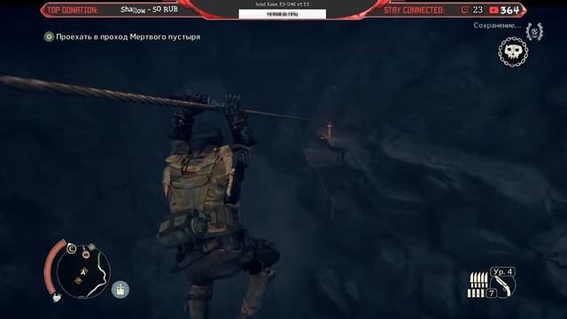Mad Max (Безумный Макс) прохождение (6 серия)