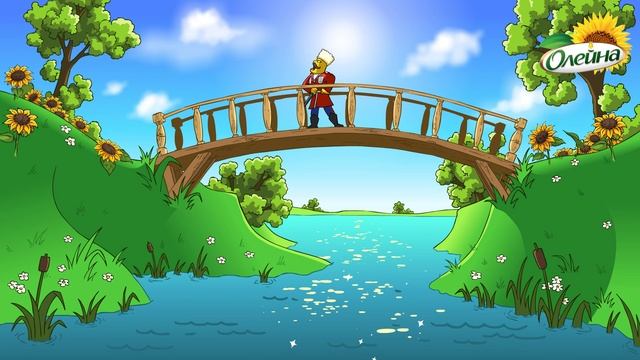 Новинка! Олейна Кубанская