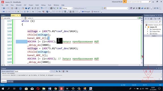 Занятие_18(12.12.2019)
