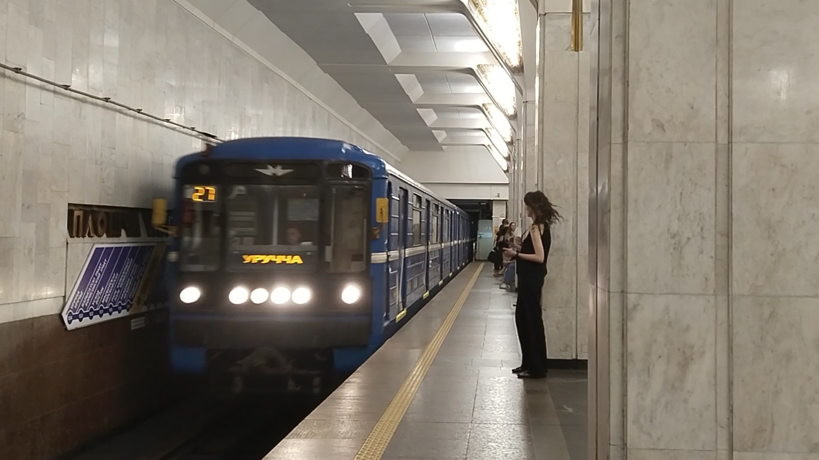 81.717/714 „Номерной" прибывает на станцию Площадь Победы.