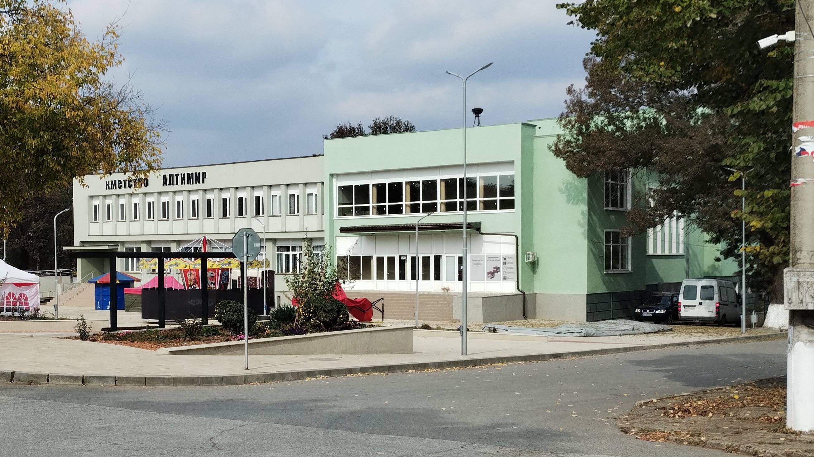 ПО СТЪПКИТЕ НА Г-Н ПСИХЯС / част 71/ РОГОЗЕН - СИРАКОВО - АЛТИМИР