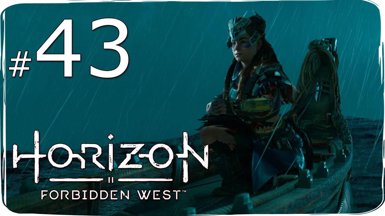 Horizon  Forbidden West ✔ {СЕРИЯ 43} К ГРОБНИЦЕ ФАРО