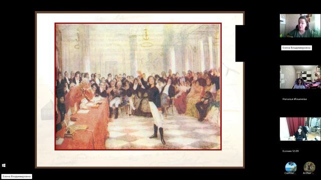 9 класс_11_25.10_Л_А.С. Пушкин_Лицей_Петербург_Крым_Одесса