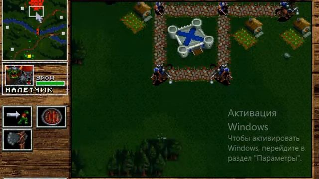 Прохождение Warcraft - Orcs & Humans Кампания за орков Уничтожить Солнечную Поляну #6