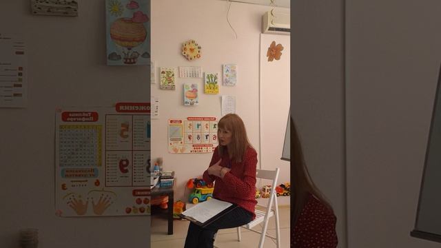 Гармоничные отношения (часть 1)