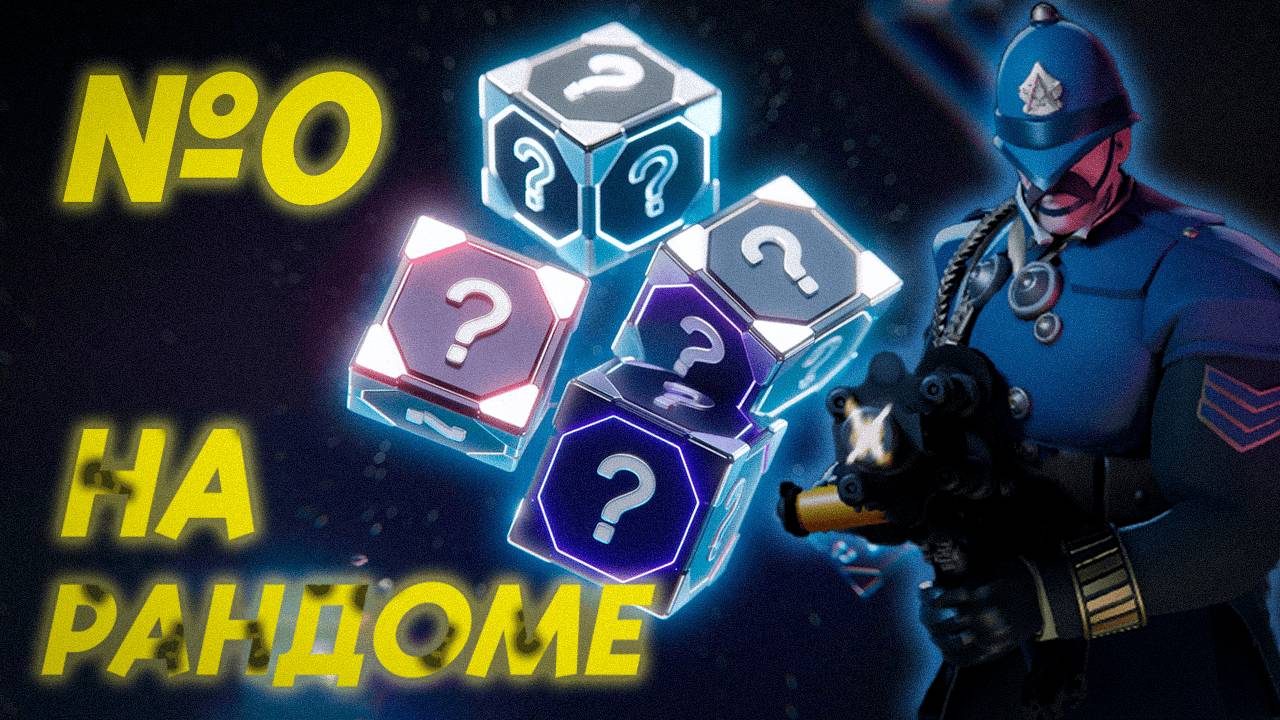 DEADLOCK НА РАНДОМЕ | Warden который смог | ПИЛОТНЫЙ ВЫПУСК