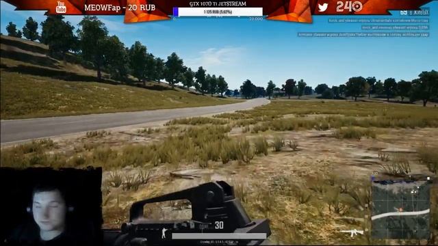 PUBG без скила PlayerUnknown’s Battlegroundsssss