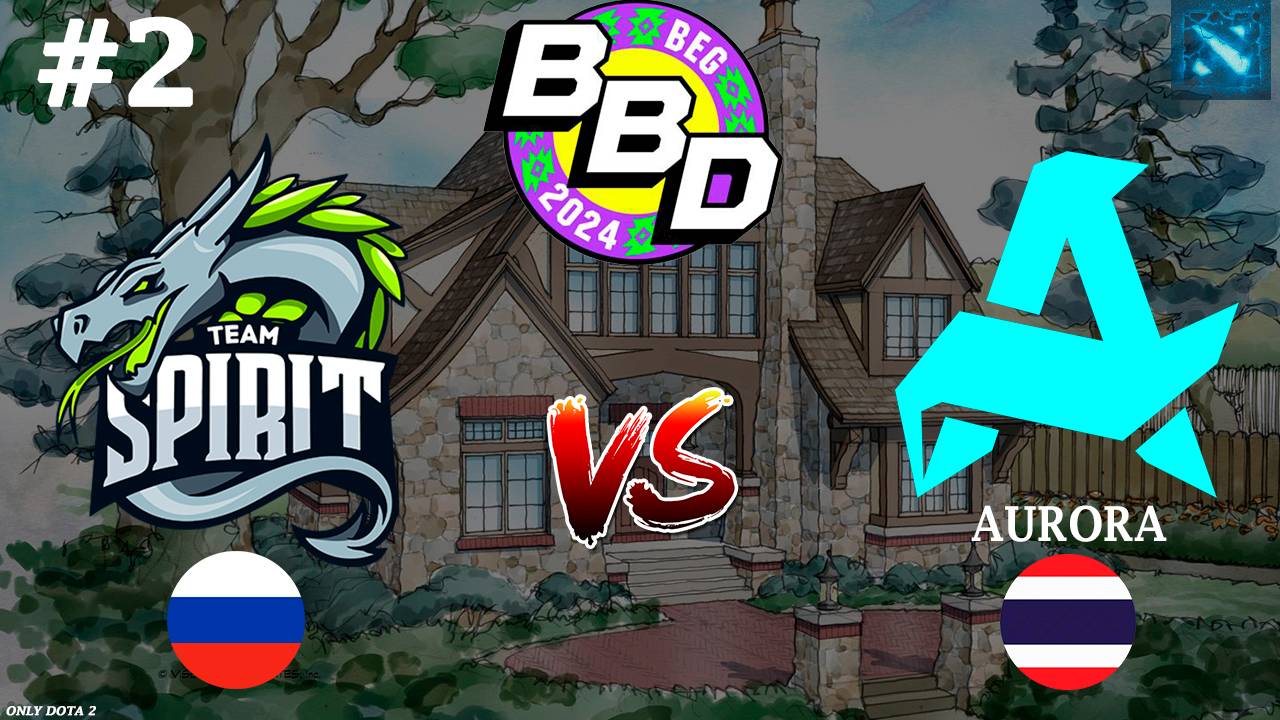 СТАРЫЕ ДОБРЫЕ СПИРИТ В ДЕЛЕ! | Spirit vs Aurora #2 (BO3) BetBoom Dacha Belgrade