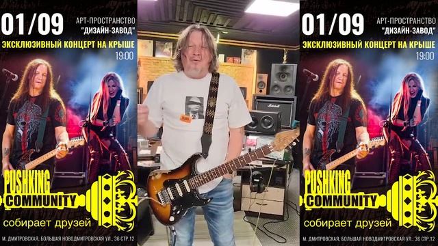 24 августа 2023 г.