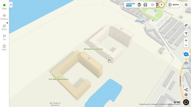 Для Александра инвест