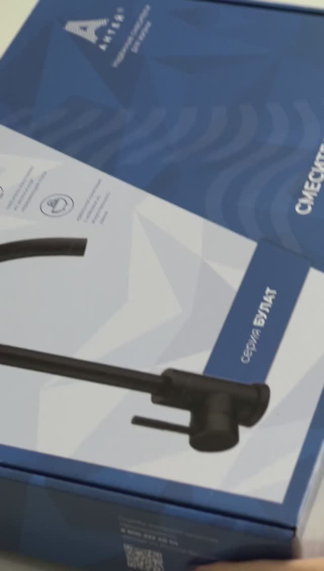 Булат. АНТЕЙ® 511517