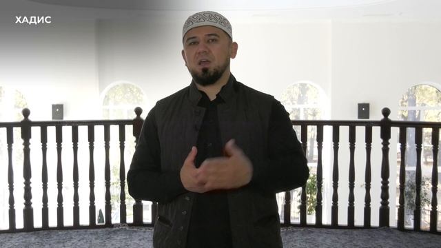 СВЯТАЯ ИСТИНА. ХАДИС