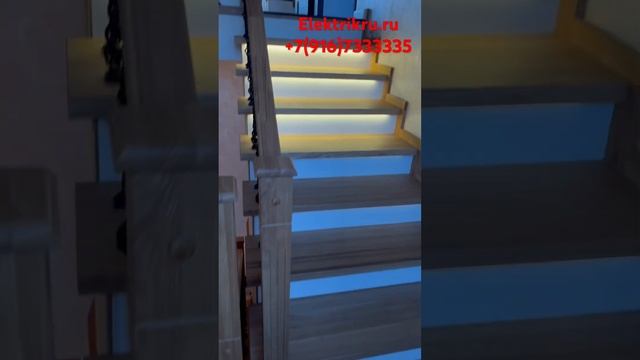 Подсветка ступеней лестницы. LED подсветка   Ступеней каскадом с датчиком движения