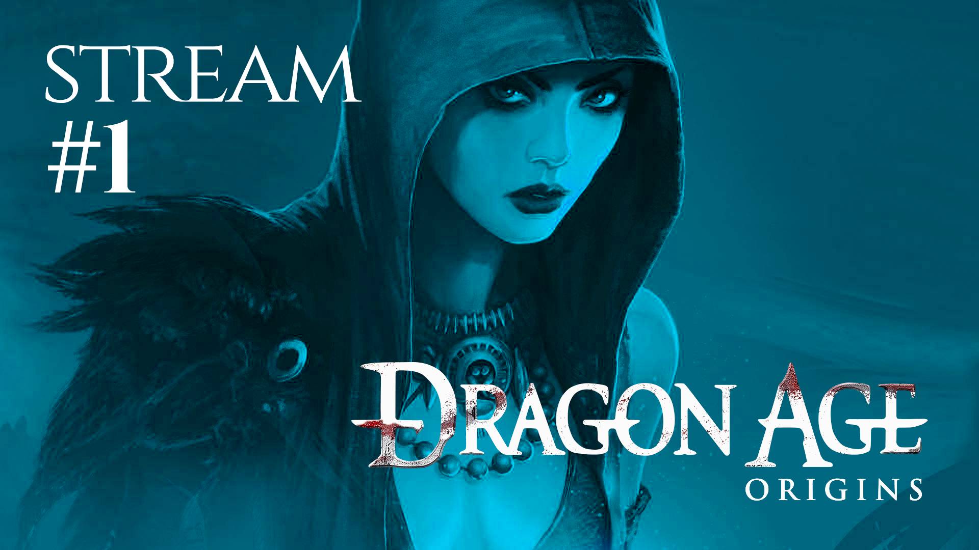 ТЕСТОВЫЙ СТРИМ | Dragon Age Origins #1