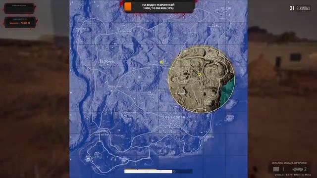 PLAYERUNKNOWN'S BATTLEGROUNDS ► ПАБГ КАК ПАБГ