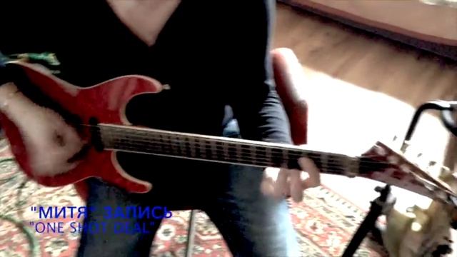 Pushking Community "One Shot Deal" запись Иваныч/Митя