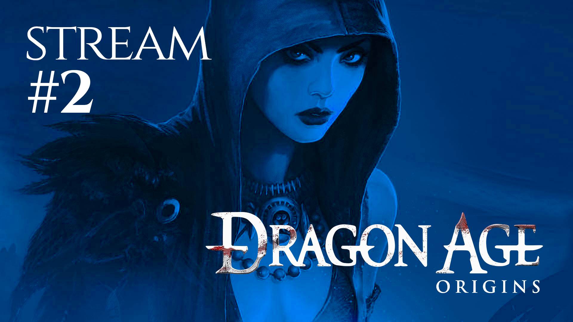 НАЧАЛО ЗАВАРУШКИ  Dragon Age Origins #2