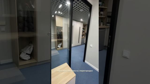 Разделение офиса стеклянной перегородкой  #дизайнинтерьера  #интерьер #стеклянная #офис
