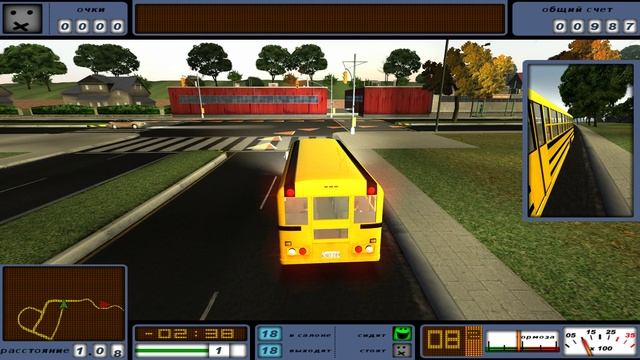 Bus Driver. Уровень 3. Восточная средняя школа.