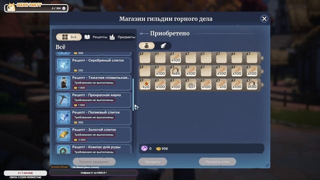 Прохождение Palia #2 НОВЫЙ ИНСТРЕМЕНТ - НОВАЯ ЖИЗНЬ 2 часть