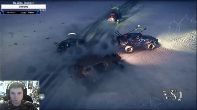 Ну очень Mad Max
