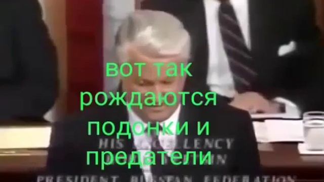 Так рождаются предатели.