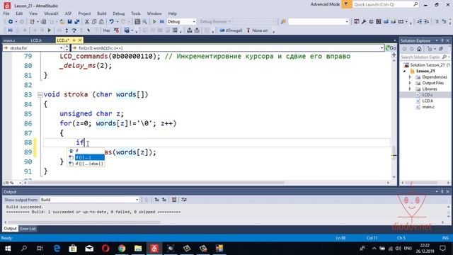 Занятие_22(26.12.2019)