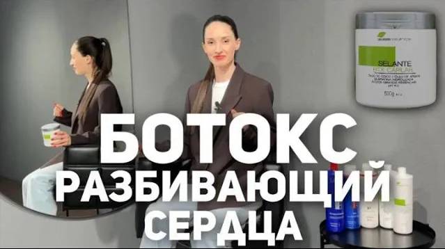 Шайтан ботокс или самый удобный ботокс - концентрат в мире реконструкции.